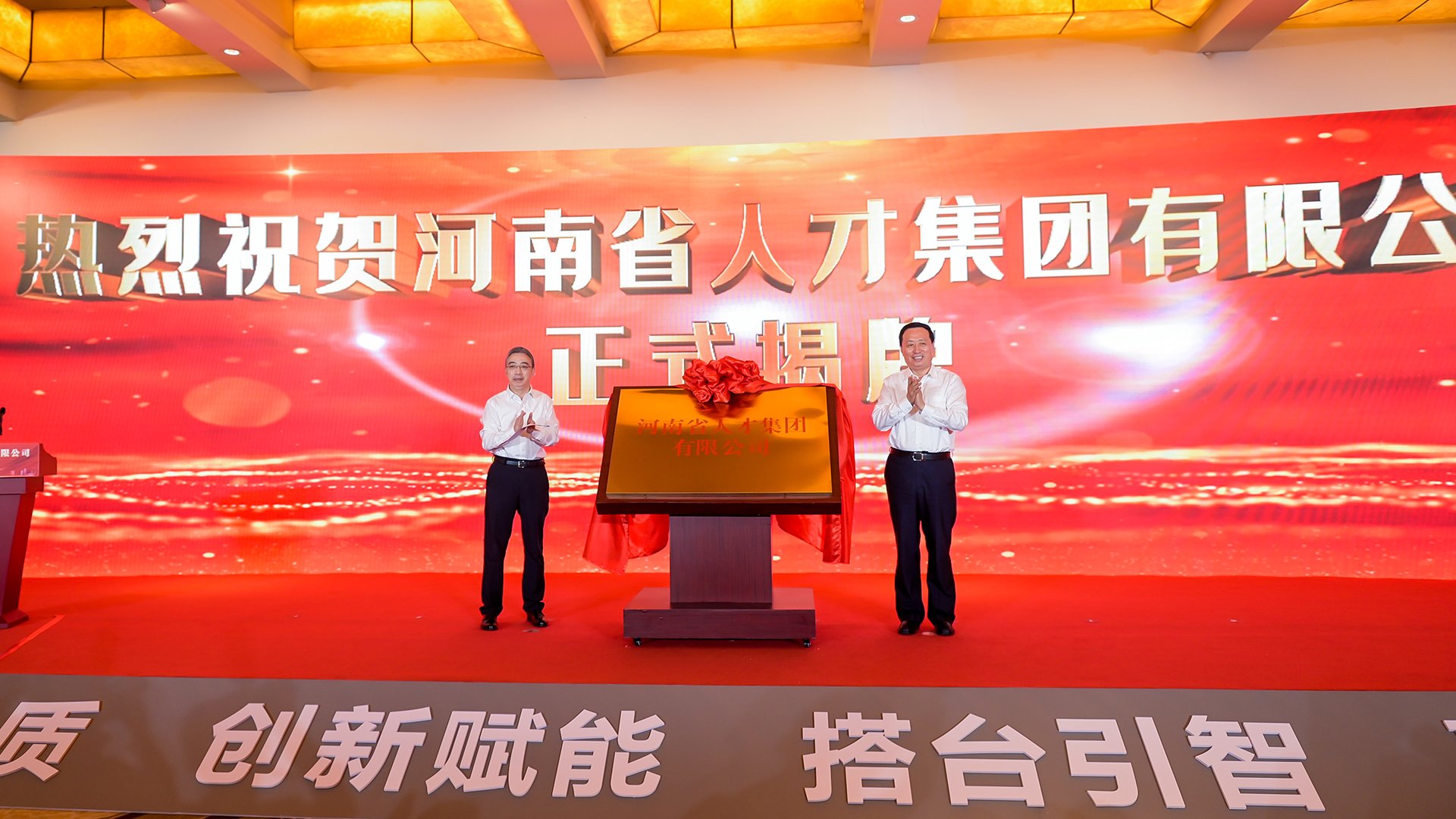 河南人才共享科技集团——河南人才集团灵活用工事业部